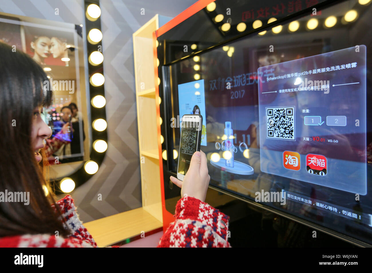 E commerce sites hi-res stock photography and images - Alamy