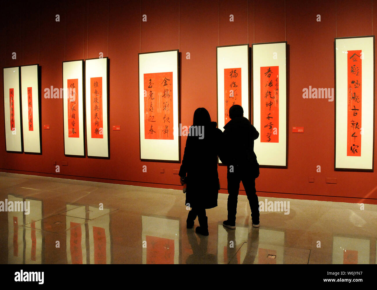 --FILE--Visitors view chunlian or couplets for Spring Festival on ...