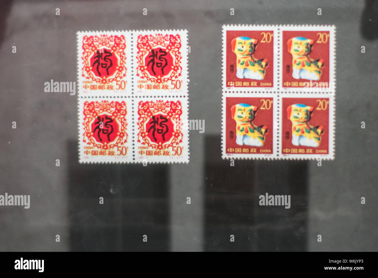 Stamps to mark the upcoming Spring Festival or Chinese Lunar New Year ...