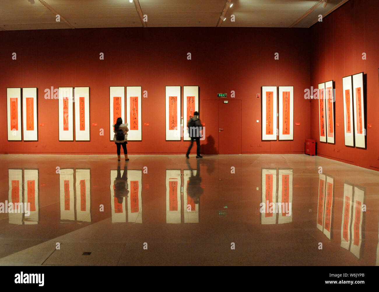 --FILE--Visitors view chunlian or couplets for Spring Festival on ...