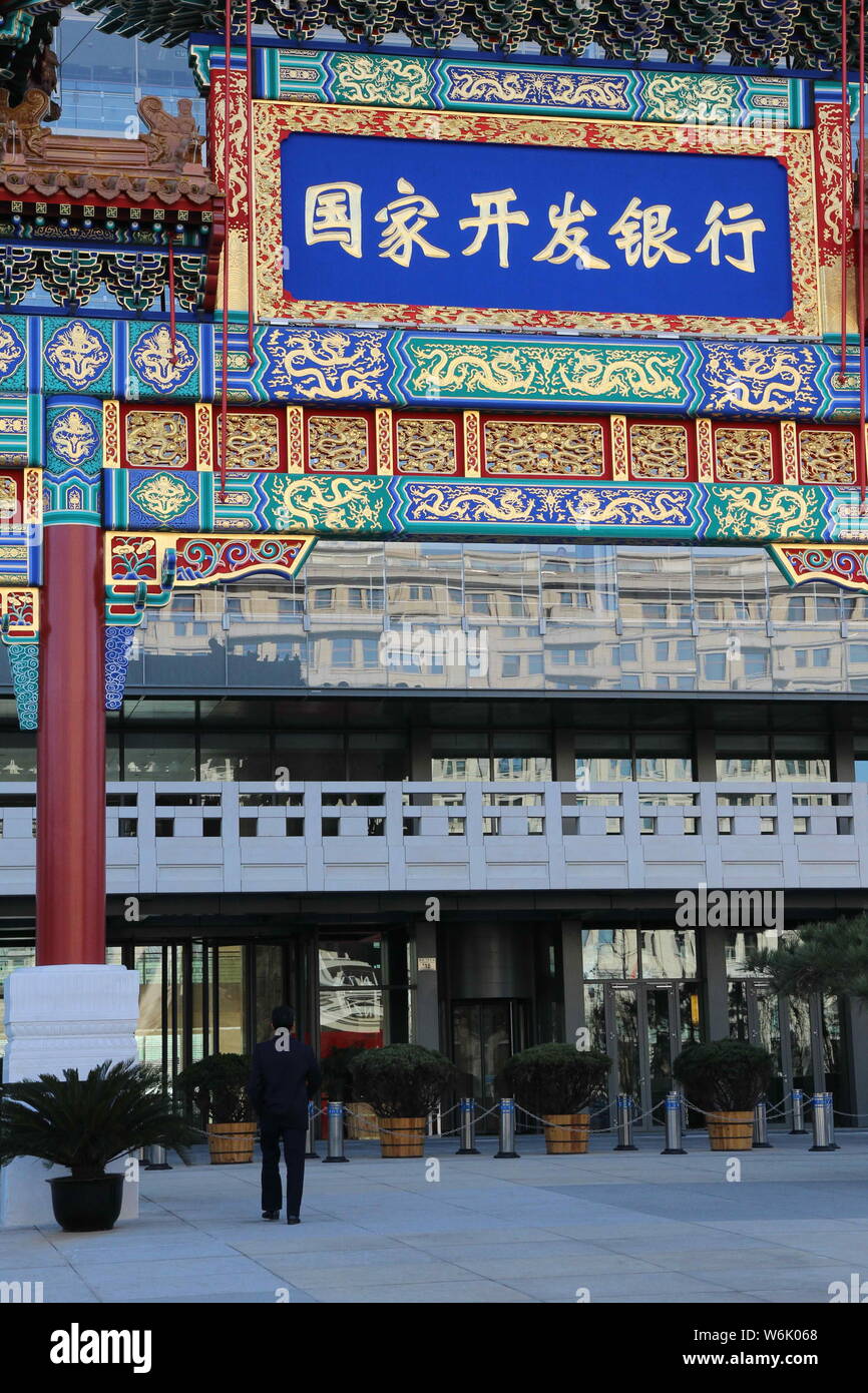 --FILE--View of the headquarters building of the China Development Bank ...