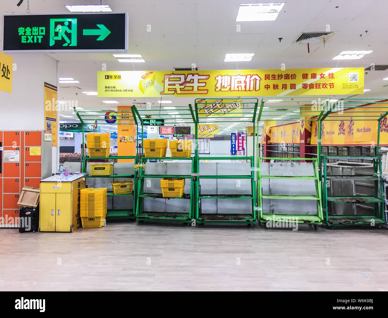 South koeran hi-res stock photography and images - Alamy