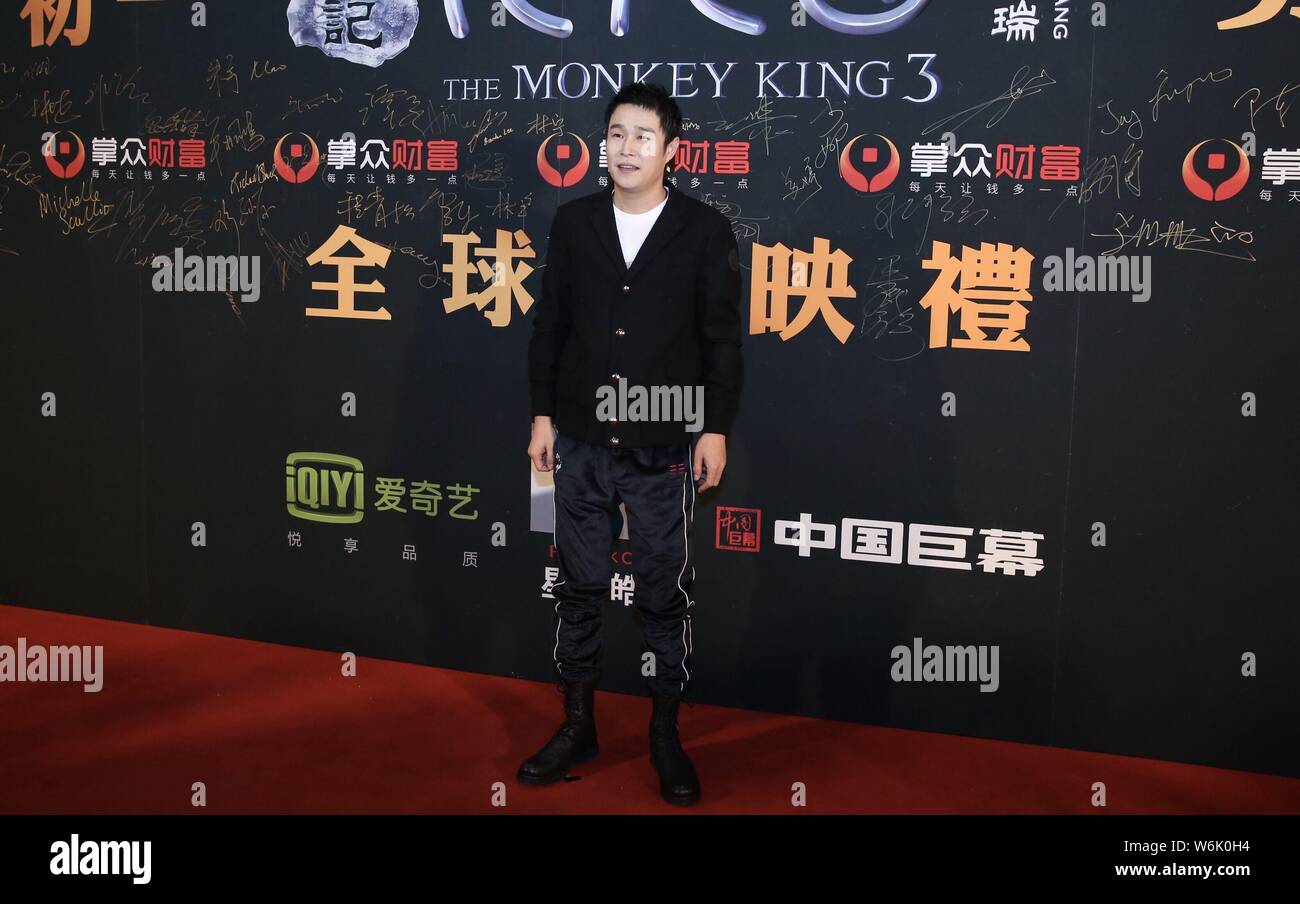 Chinese actor Shen He, better known by his stage name Xiaoshenyang ...