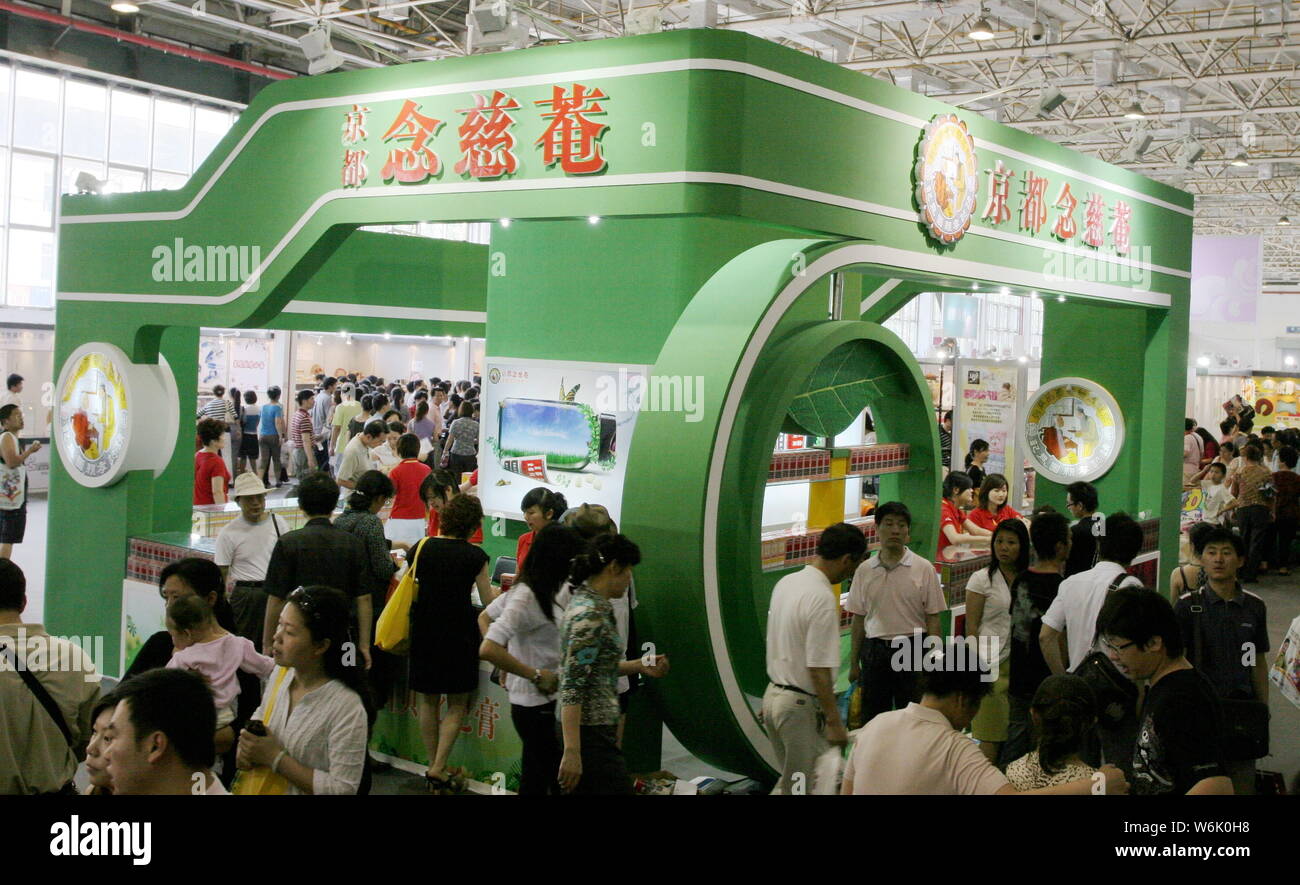 --FILE--People visit the stand of Chinese traditional cough syrup ...