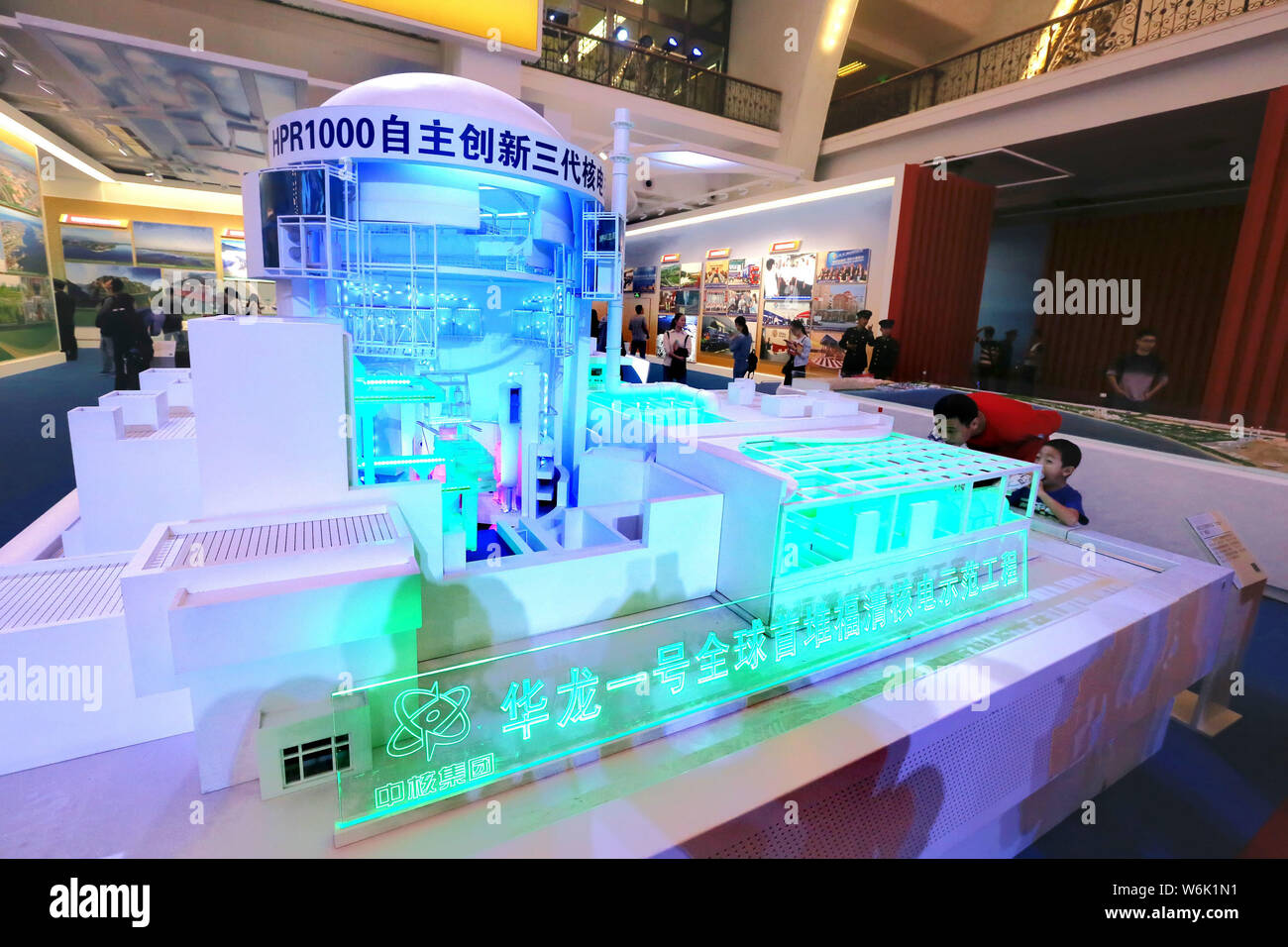 Nuclear reactor china hi-res stock photography and images - Alamy