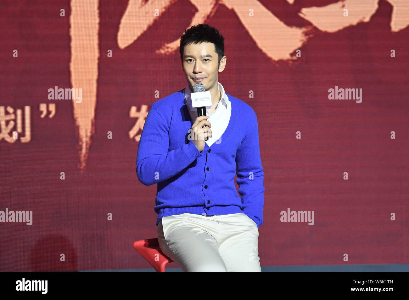 Chinese actor Huang Xiaoming attends a promotional event for AutoNavi ...