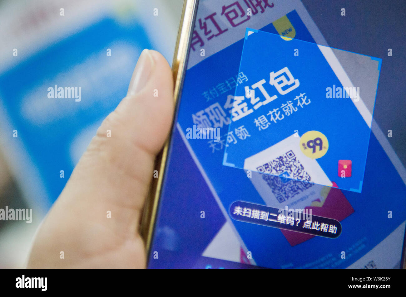 --FILE--A Chinese mobile phone user uses his smartphone to scan a QR ...