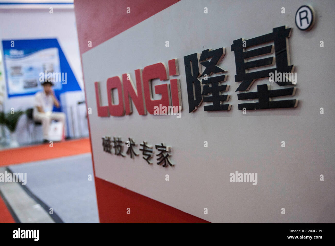 --FILE--View of a sisnboard of Xi'an LONGi Silicon Materials ...