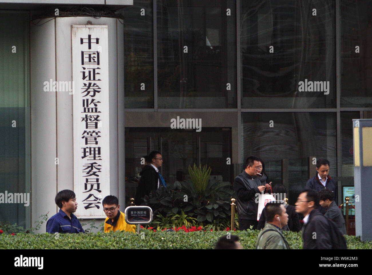 --FILE--People leave the headquarters of the China Securities ...