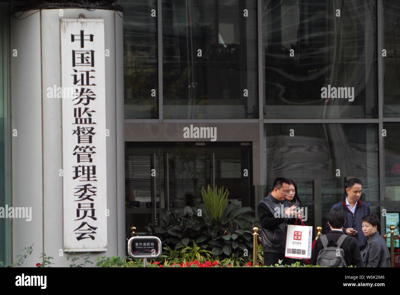 --FILE--People leave the headquarters of the China Securities ...