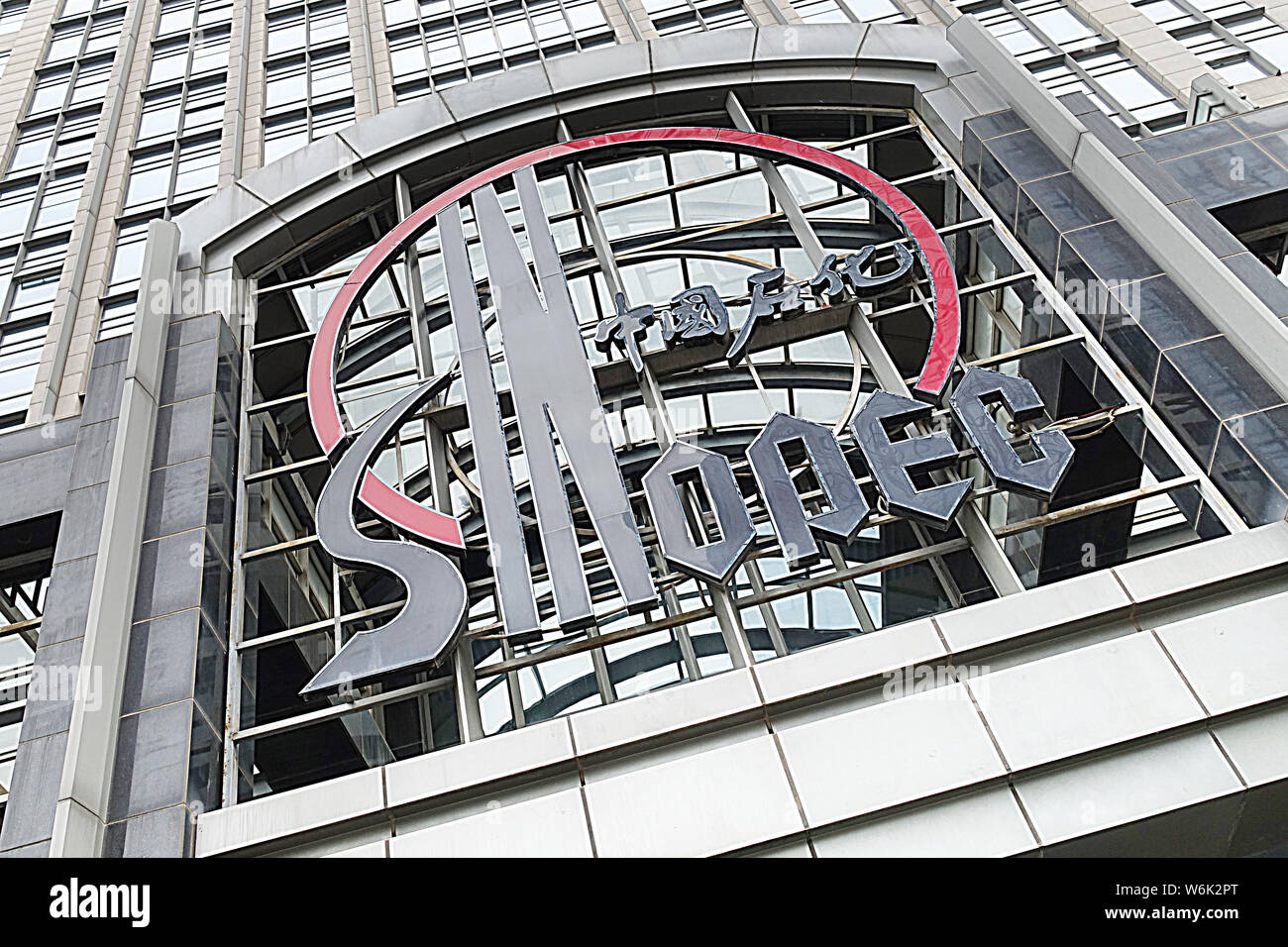 Logo sinopec hi-res stock photography and images - Alamy