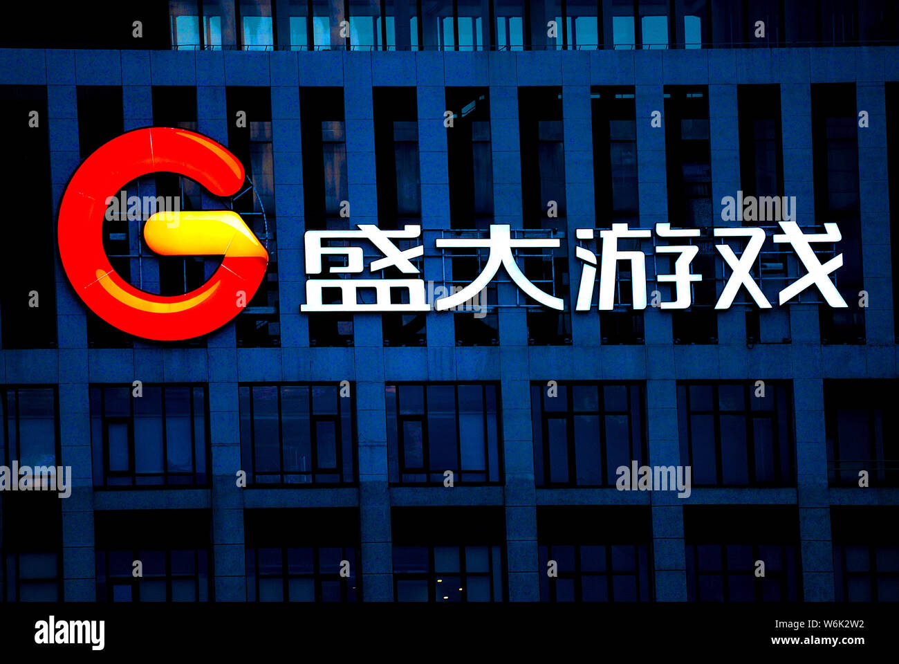 Shanda games ltd hi-res stock photography and images - Alamy