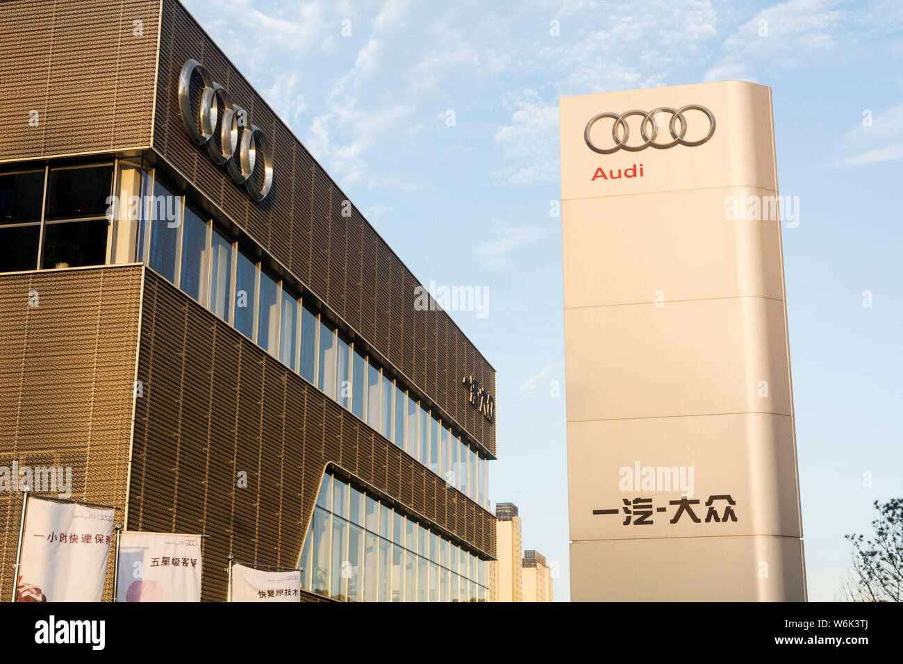 Audi store china hi-res stock photography and images - Alamy