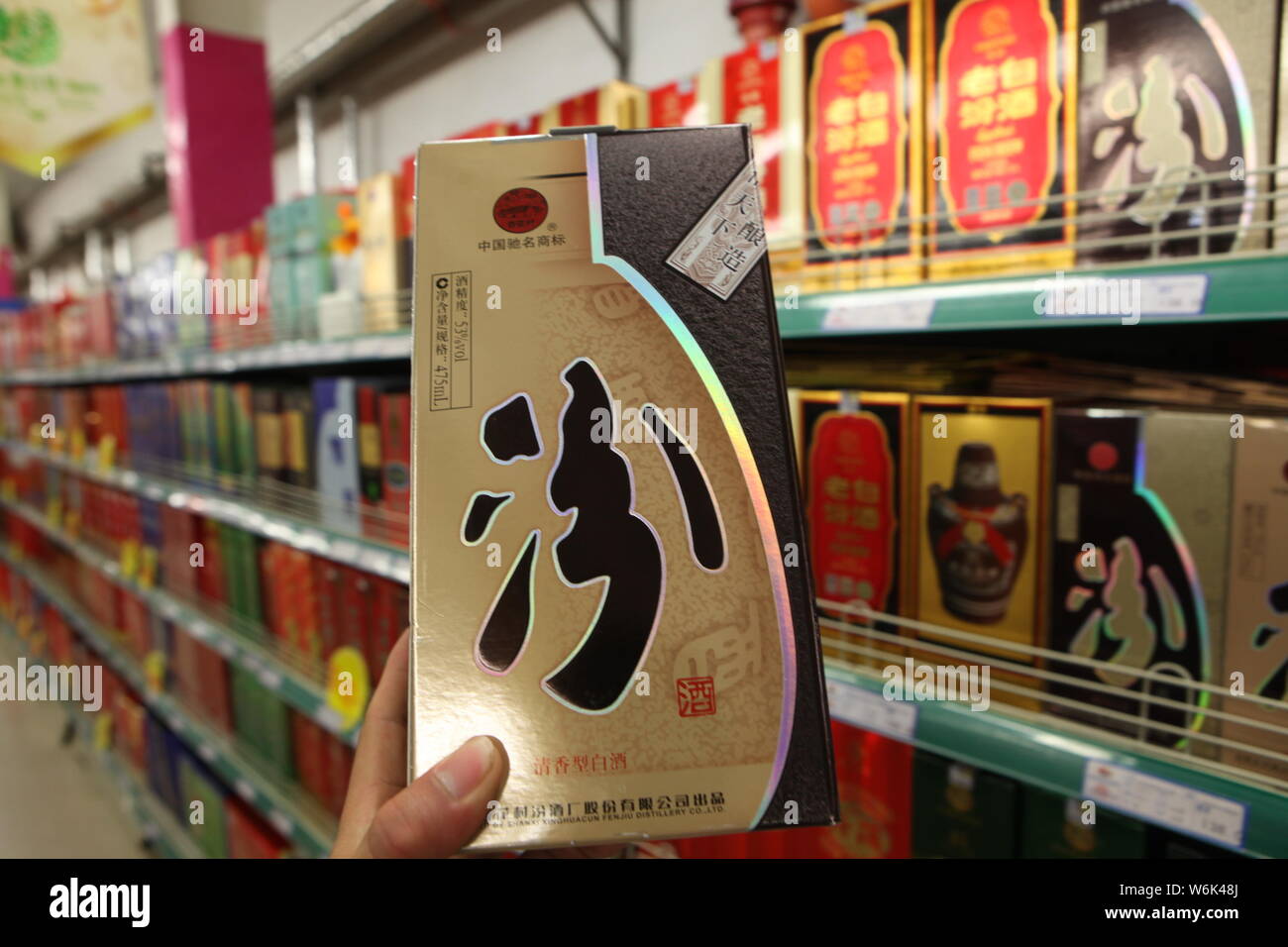 Shanxi xinghuacun fen wine factory co hi-res stock photography and ...