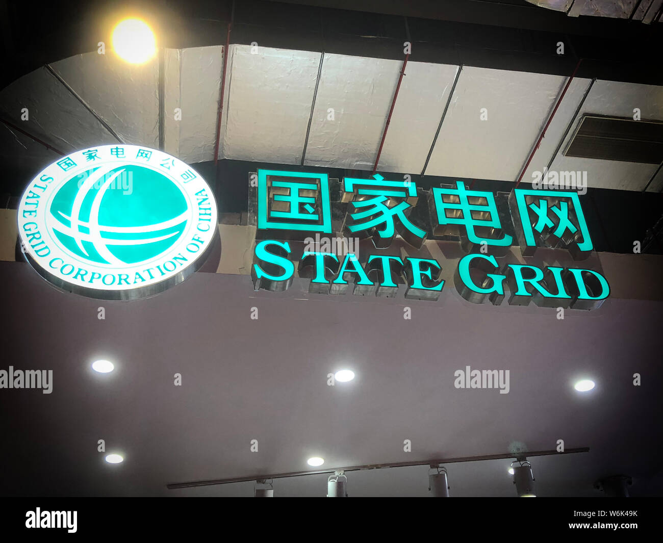 State Grid Logo State Grid This Is The Legend Of The Robot Heroes In