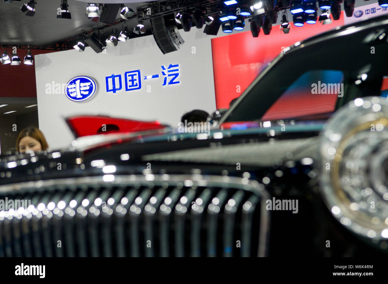 First automobile works china hi-res stock photography and images - Alamy