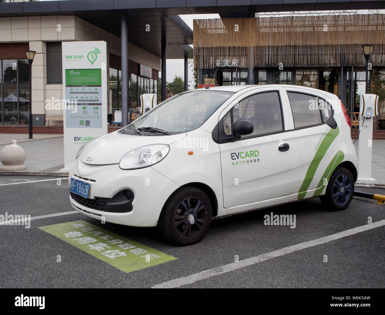 --FILE--A shared electric vehicle of EV Card is being parked at a ...