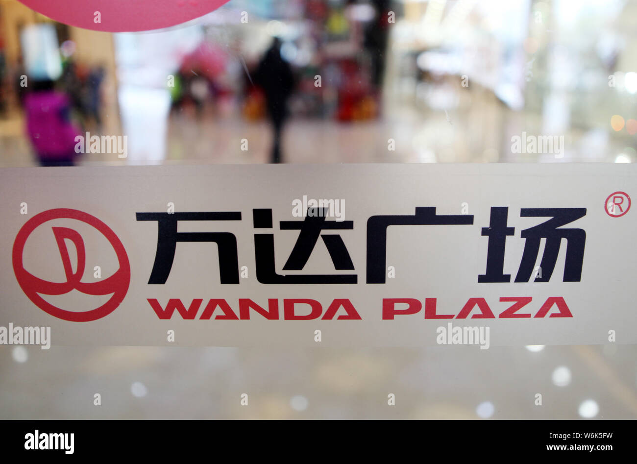 A logo of Wanda Plaza of Wanda Group is pictured in Changzhou city ...