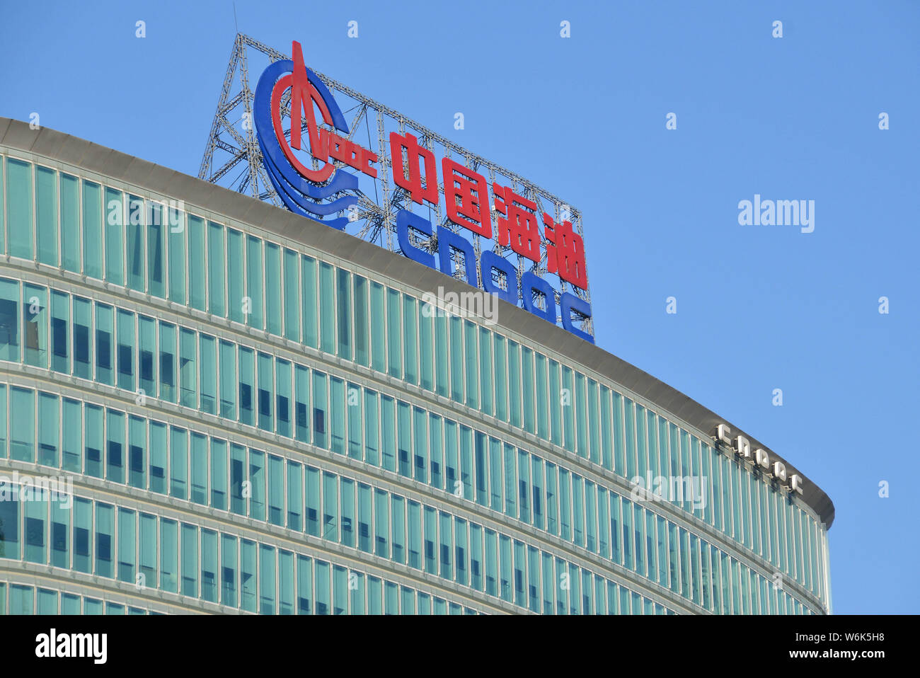 --FILE--View of the headquarters of China National Offshore Oil ...
