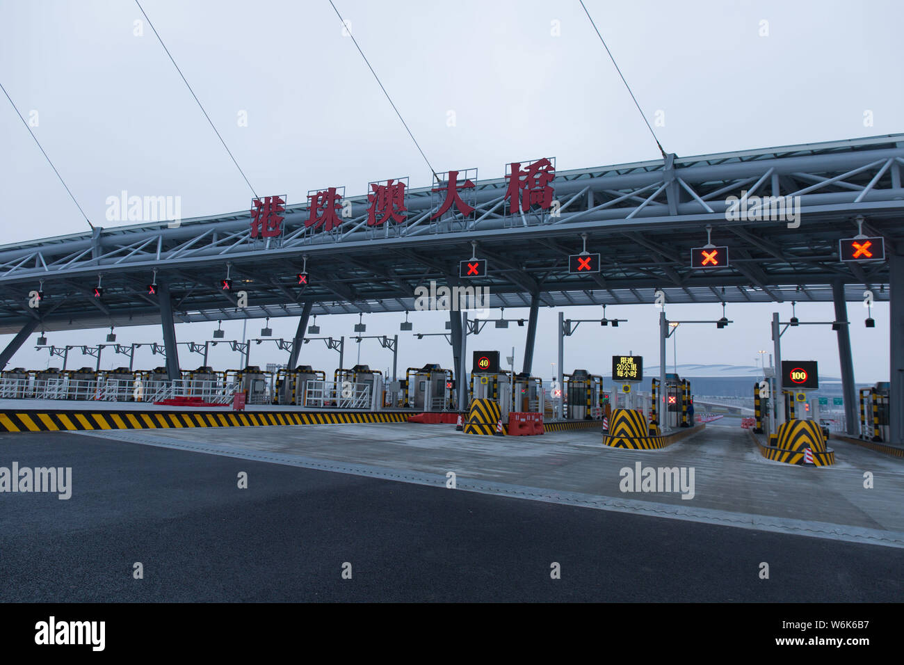 View of a toll station at the entrance of world's longest cross-sea ...