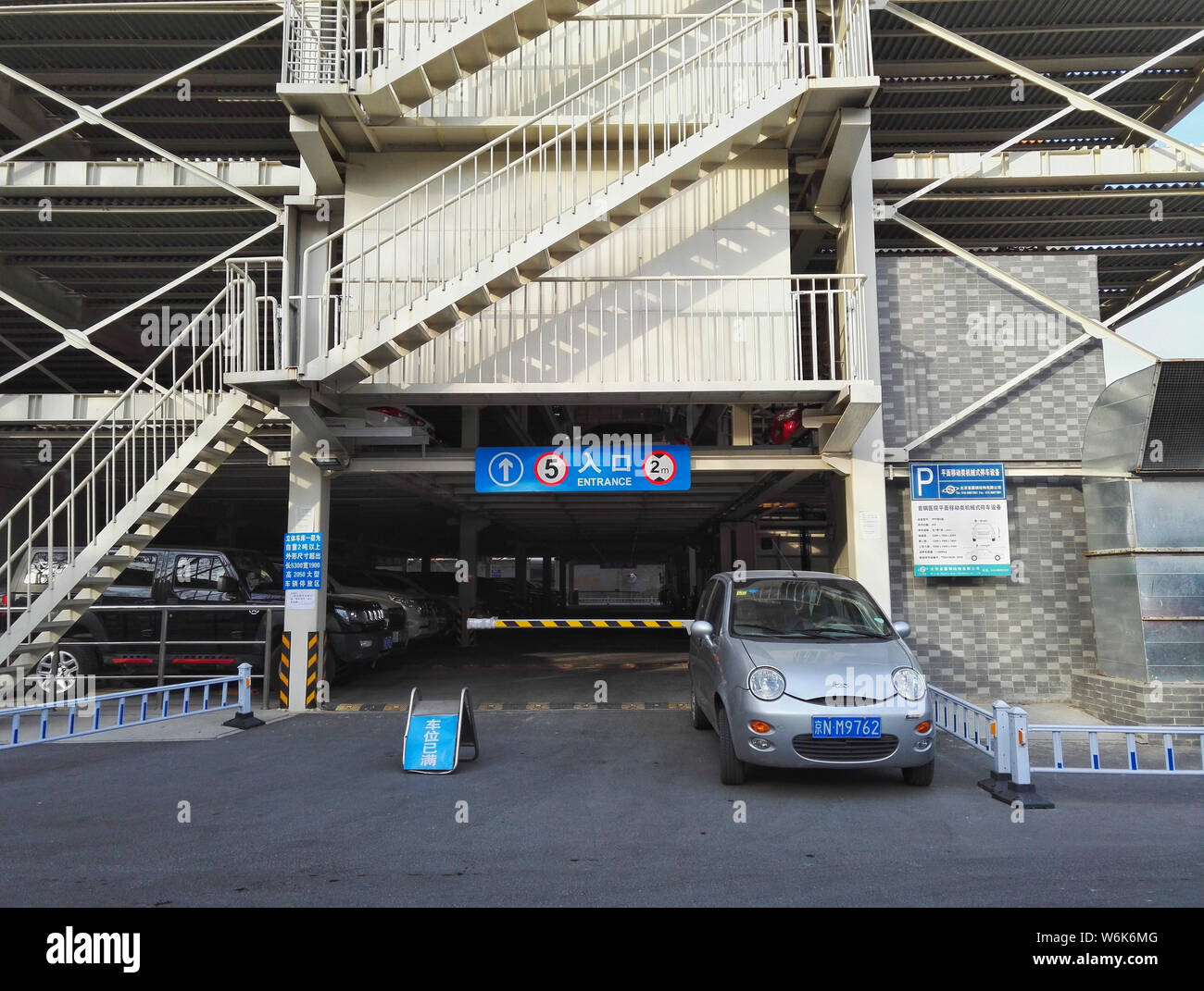 A car leave an automated stacked parking lot in the Peking University ...