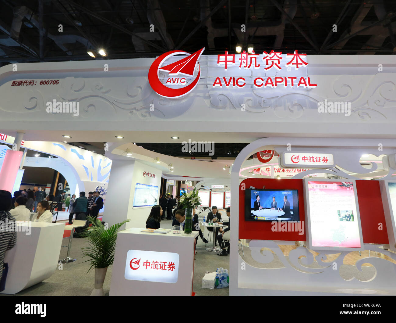 --FILE--People visit the stand of AVIC Capital of AVIC (Aviation ...