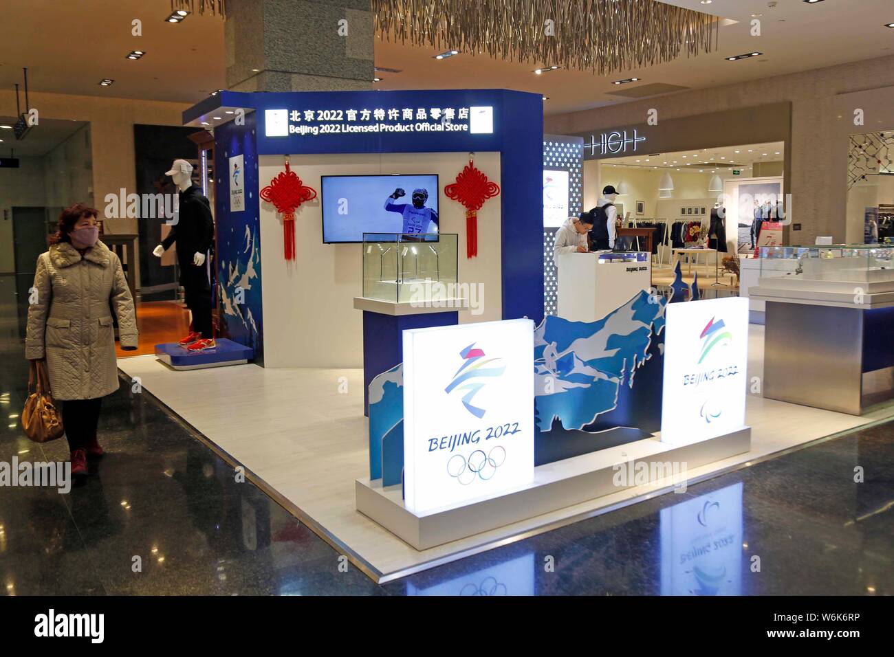 Customers walk past Shanghai's first licensed products official store ...