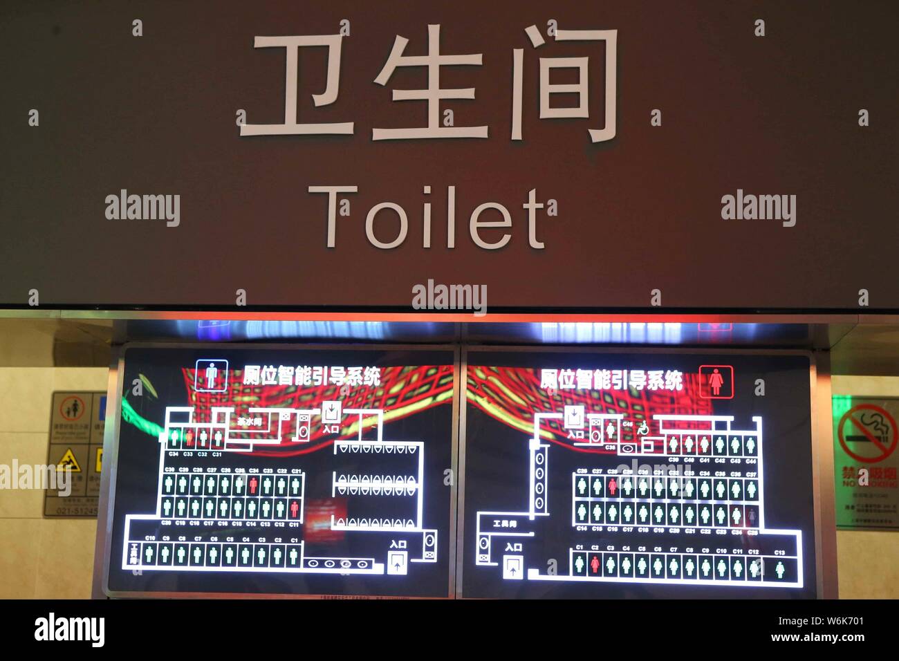 View of an electronic display showing the real-time "occupancy ...