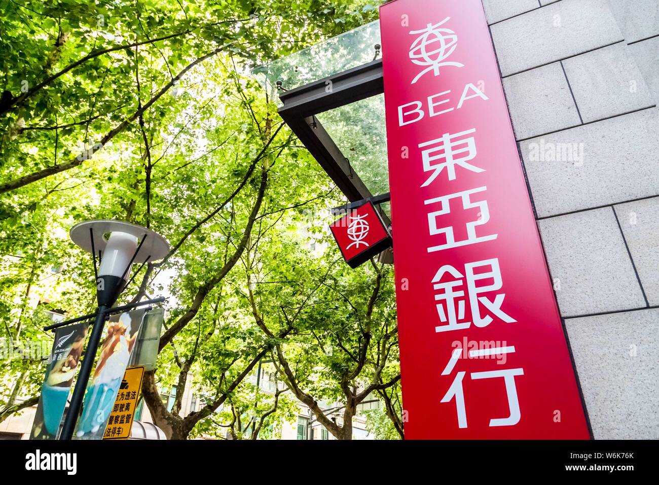 --FILE--View of a singboard of BEA (The Bank of East Asia) in Shanghai, China, 31 August 2017 ...