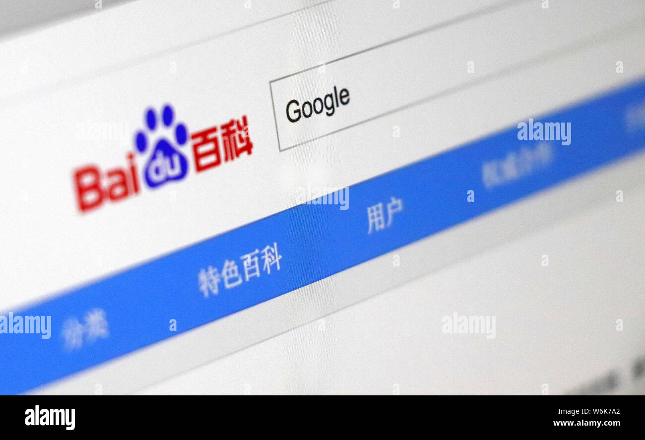 --FILE--A Chinese netizen search "Google" as he browses the website of ...