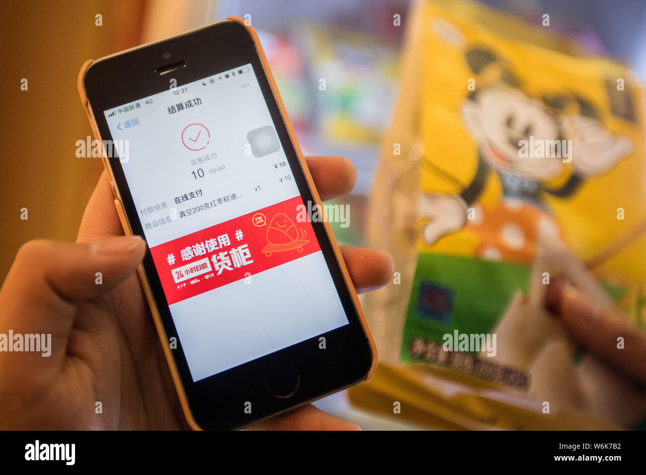 First Use Of Giant Order High Resolution Stock Photography and Images ...