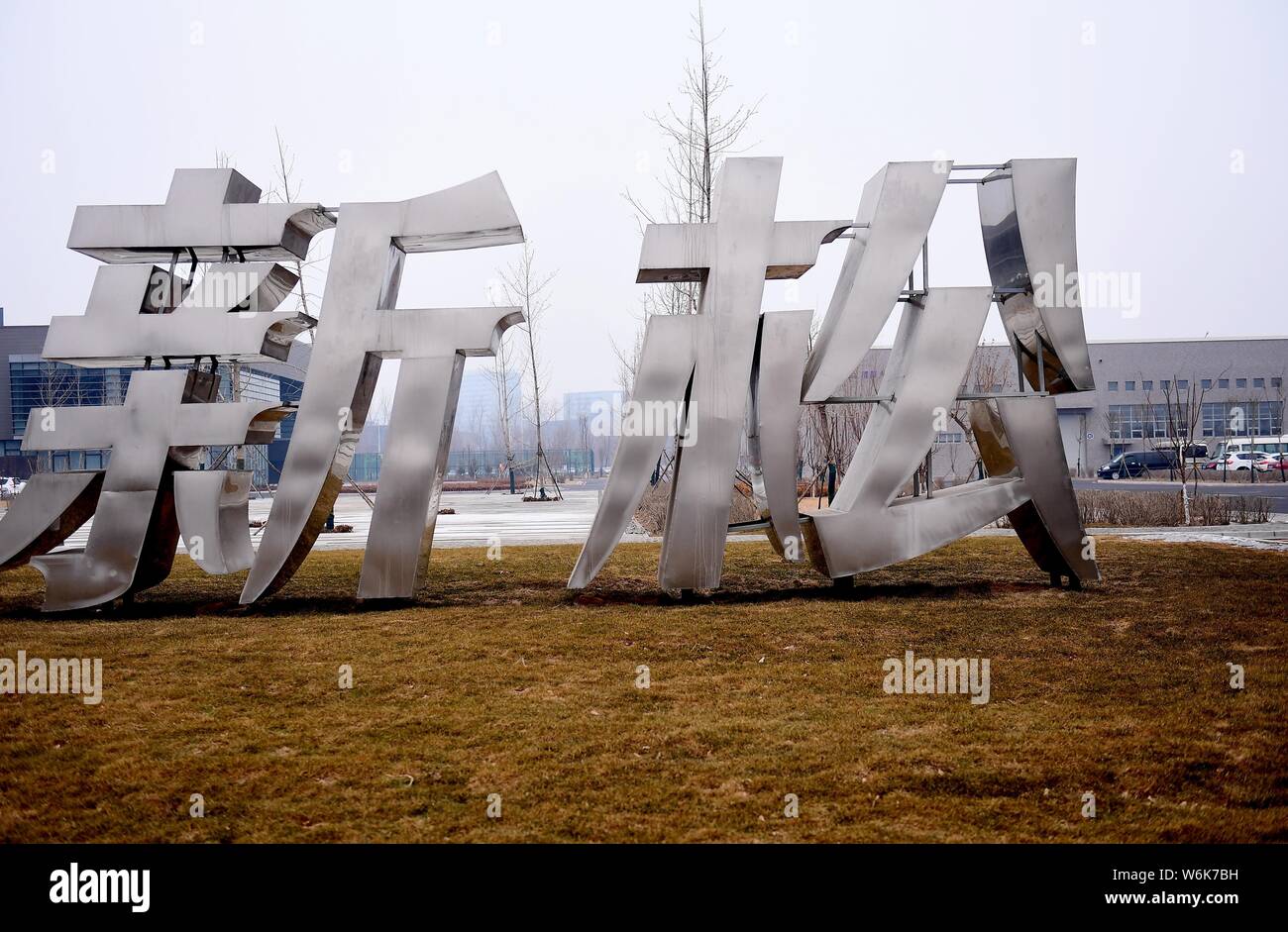 View of a signboard of Siasun at the headquarters of Siasun Robot ...