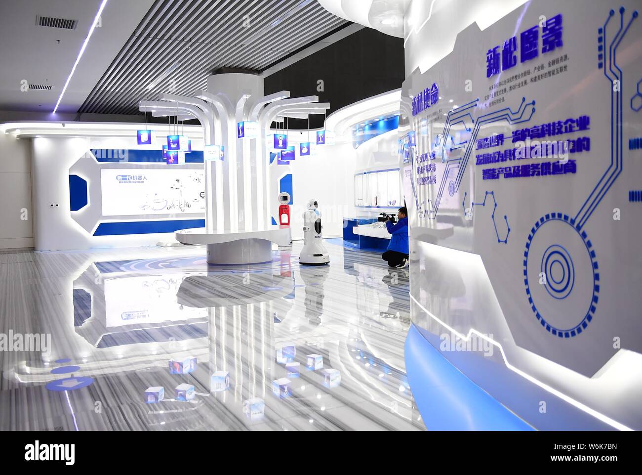 Robots are on display at the headquarters of Siasun Robot & Automation ...