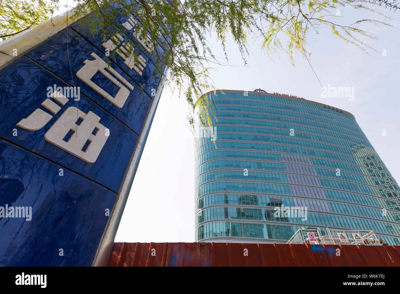 Cnooc Building High Resolution Stock Photography and Images - Alamy