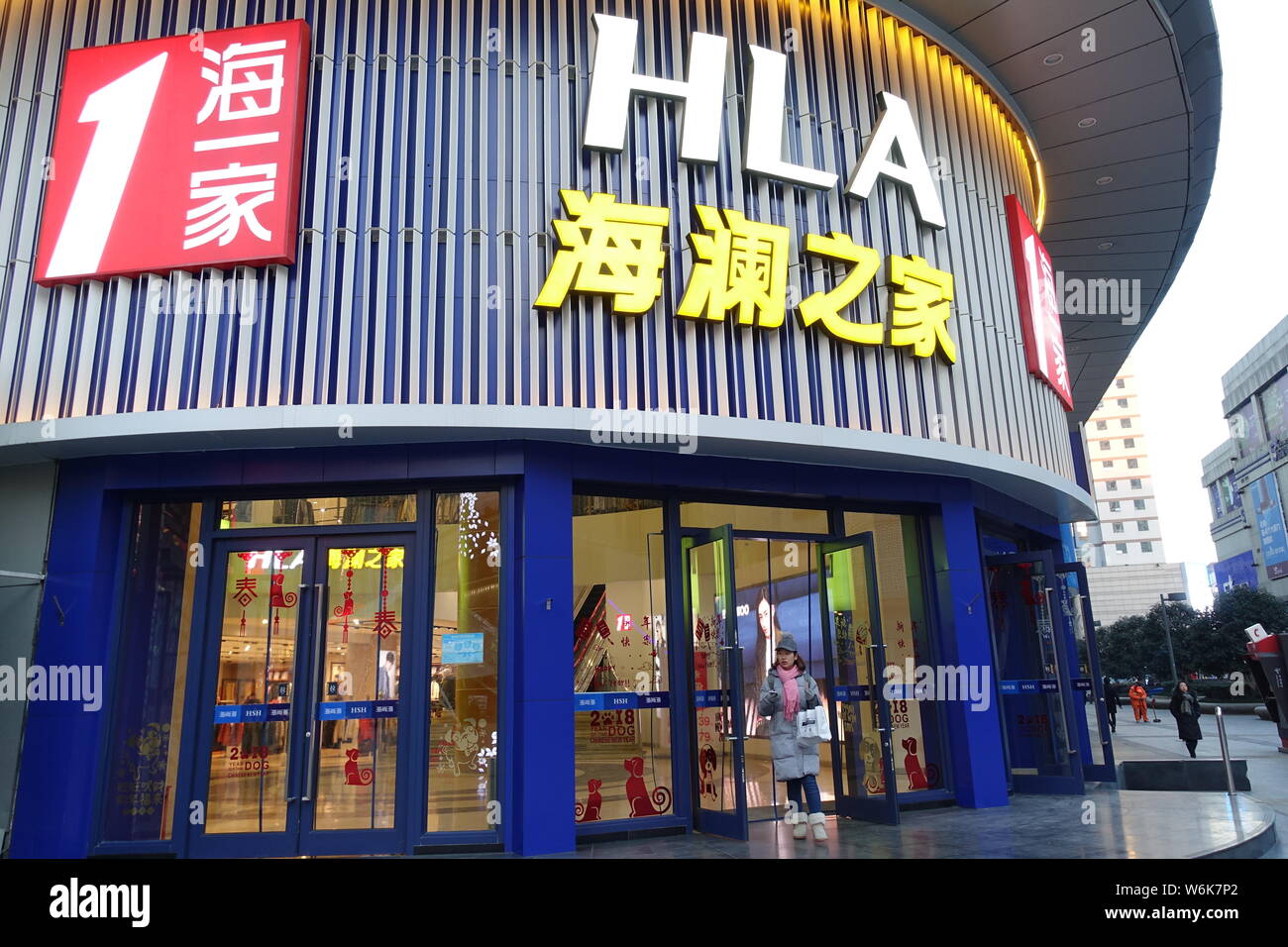 Hla a hi-res stock photography and images - Alamy