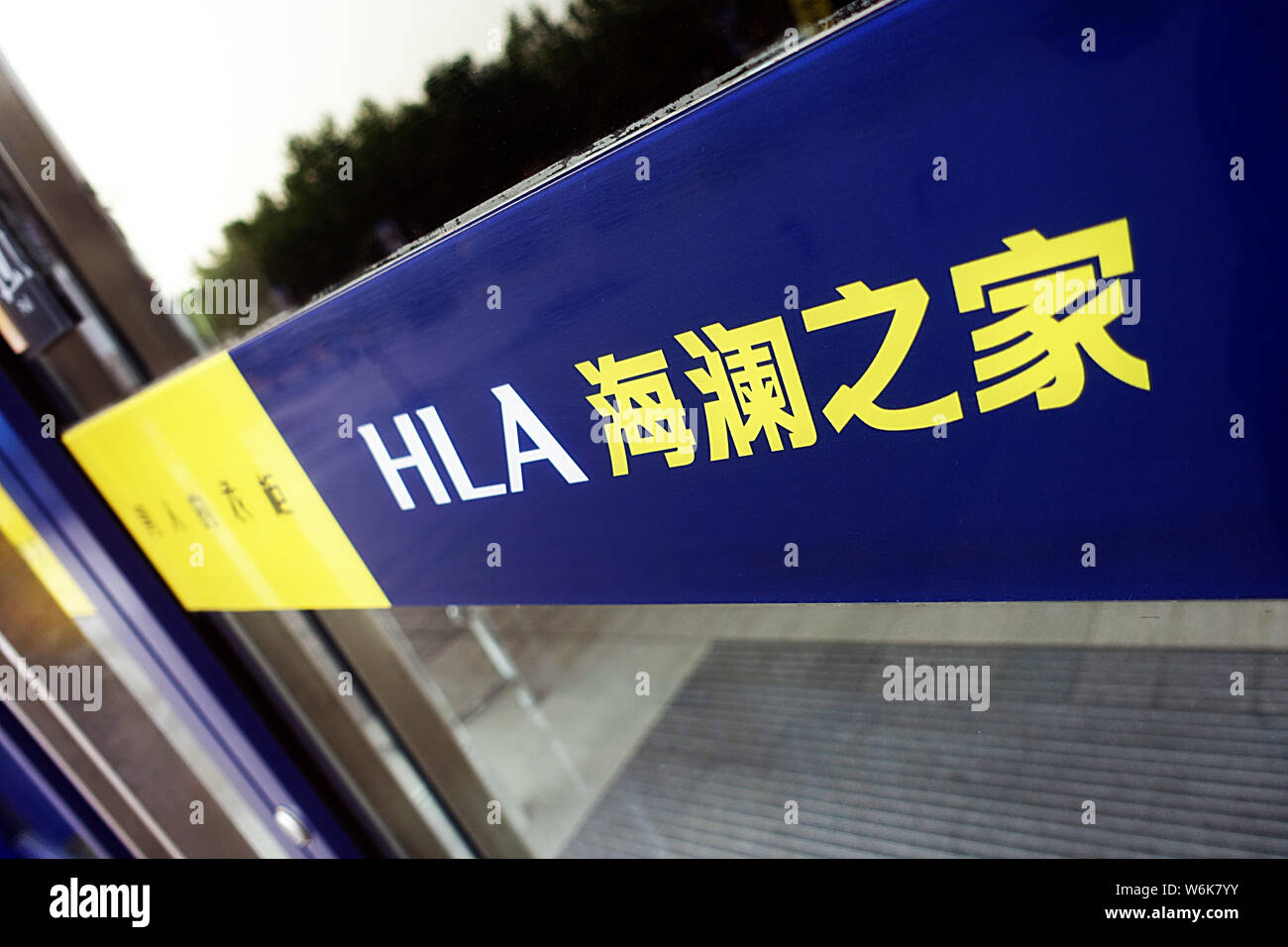 Hla hi-res stock photography and images - Alamy