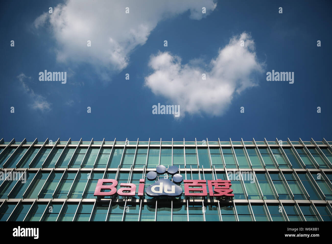 --FILE--View of the headquarters of Chinese internet search engine ...