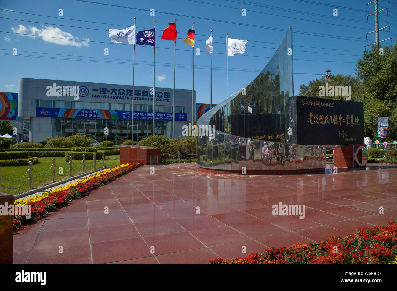 Flags of china and germany hi-res stock photography and images - Alamy