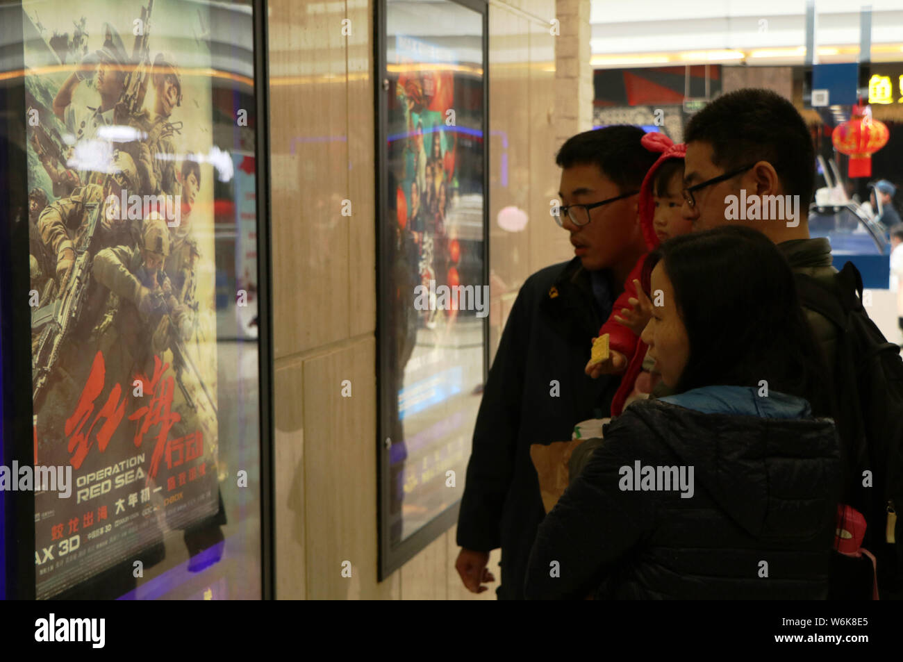 Operation red sea film hi-res stock photography and images - Alamy