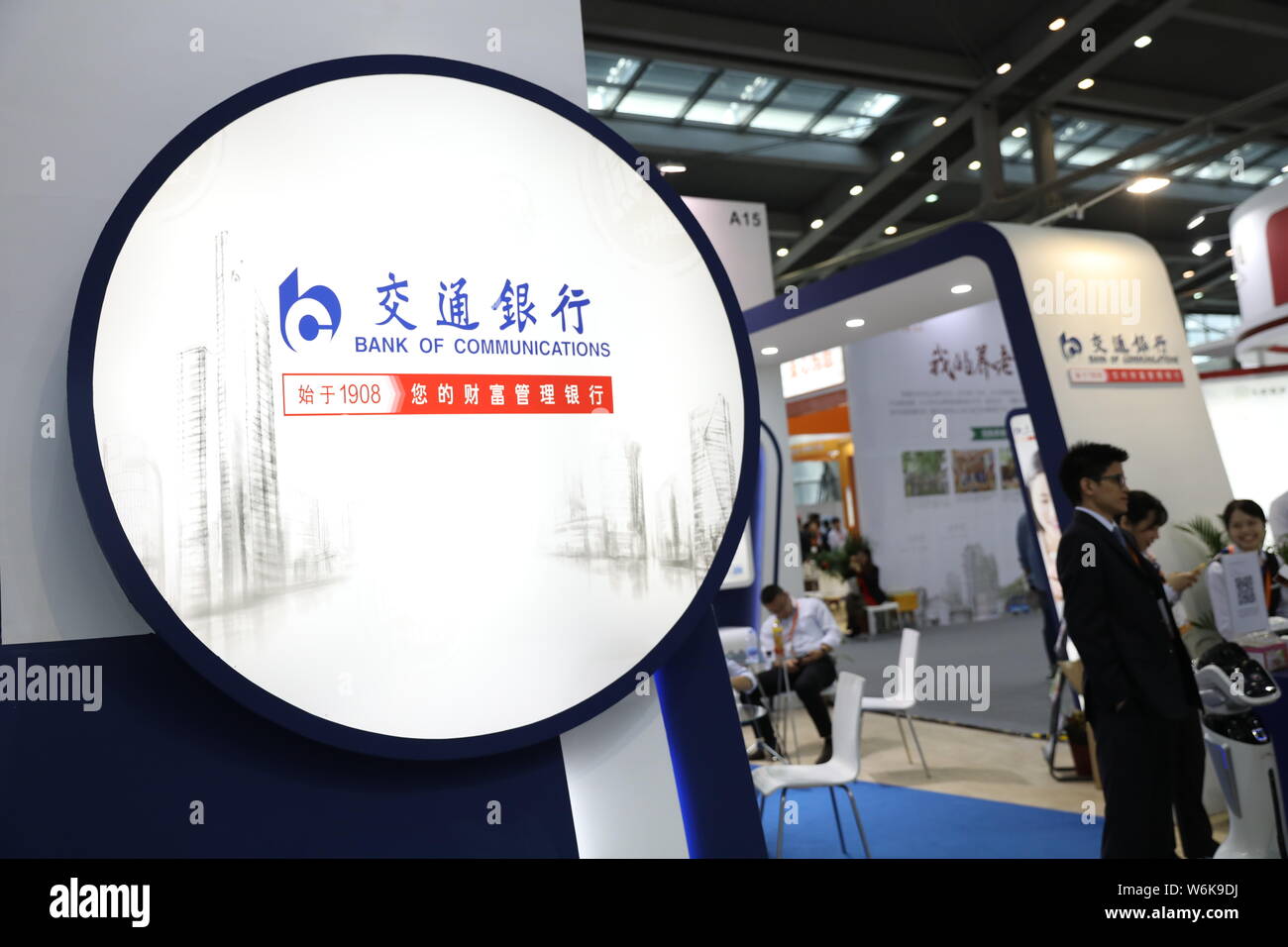 --FILE--People visit the stand of Bank of Communications (BoCom) during ...