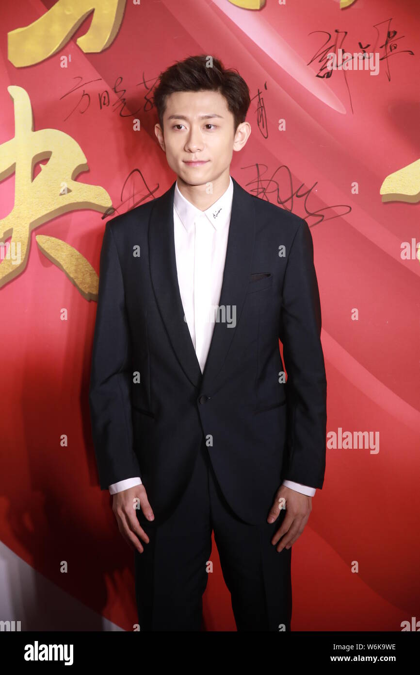 Chinese actor Zhang Yishan attends a premiere event for documentary ...