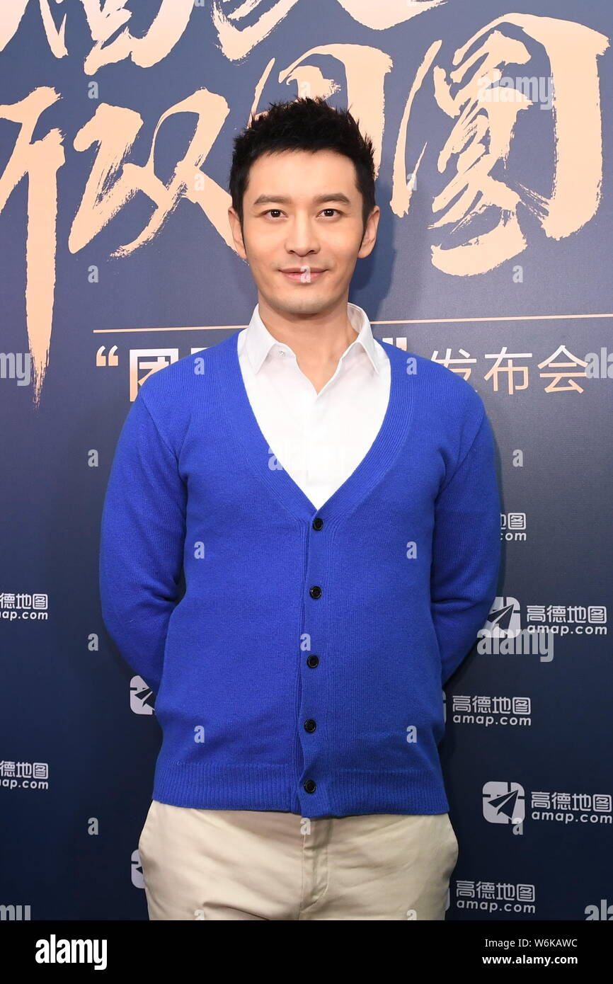 Chinese actor Huang Xiaoming attends a promotional event for AutoNavi ...