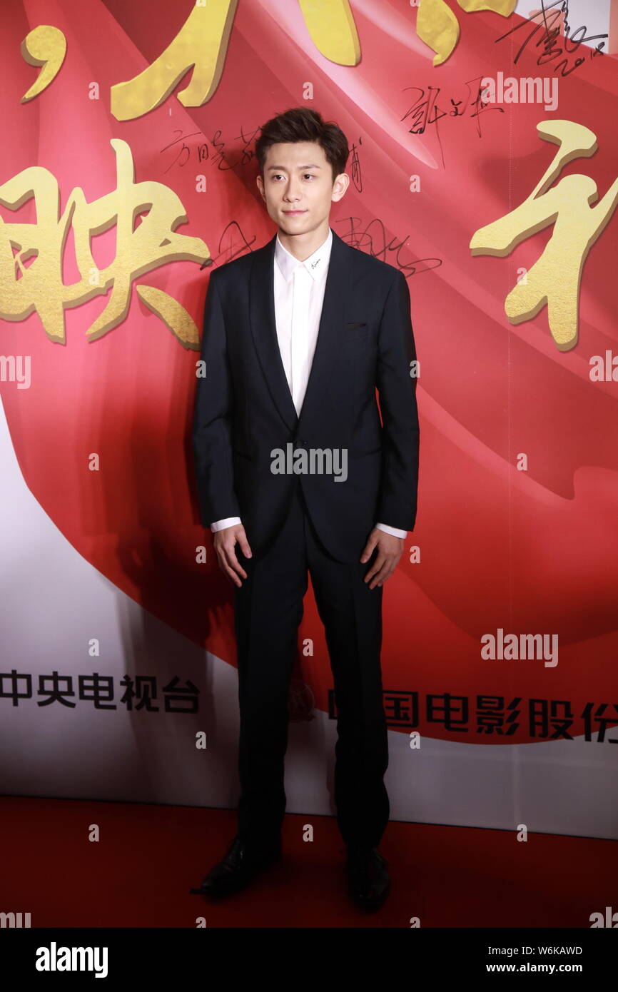 Chinese actor Zhang Yishan attends a premiere event for documentary ...