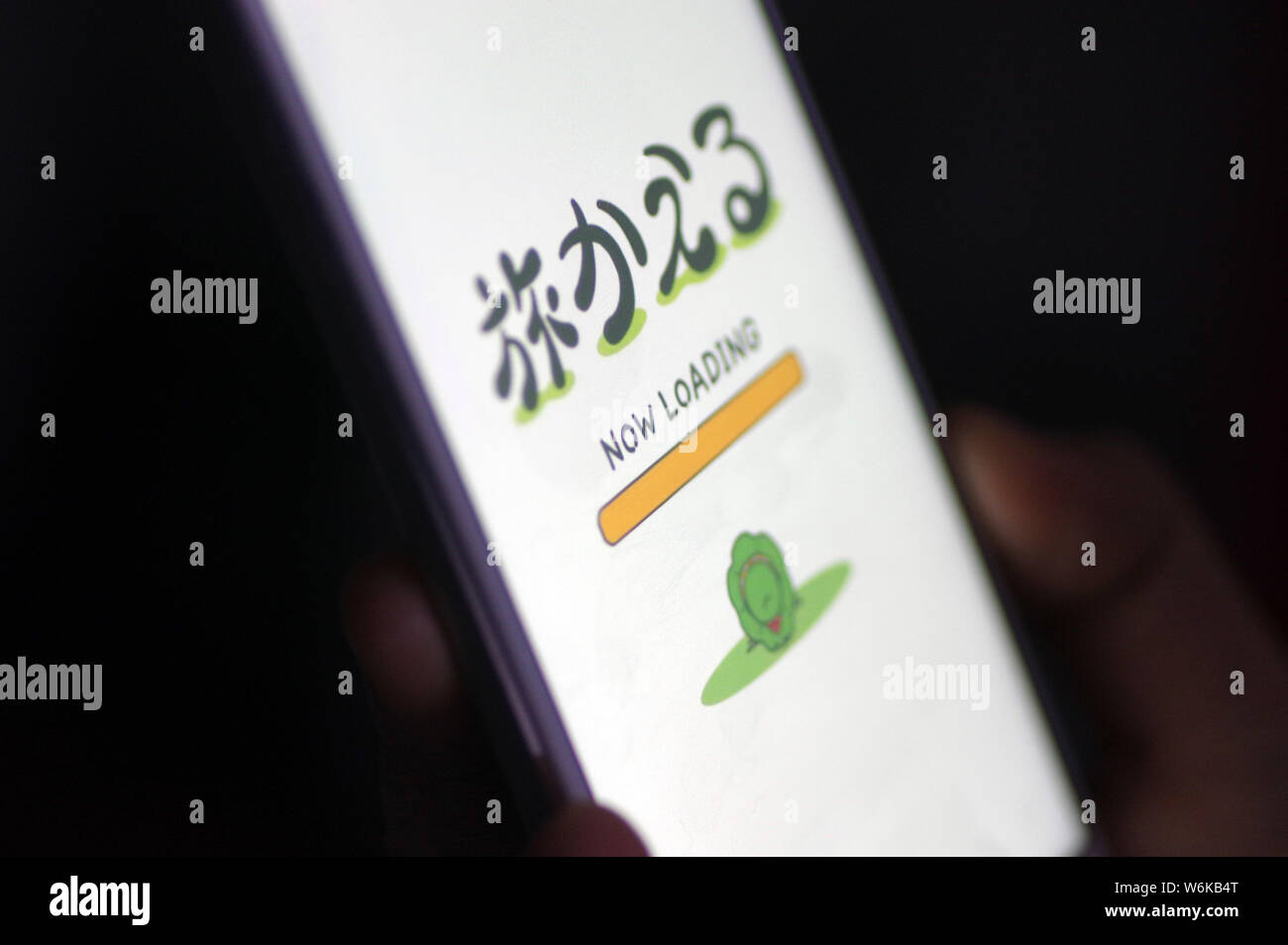 Japanese tabi hi-res stock photography and images - Alamy