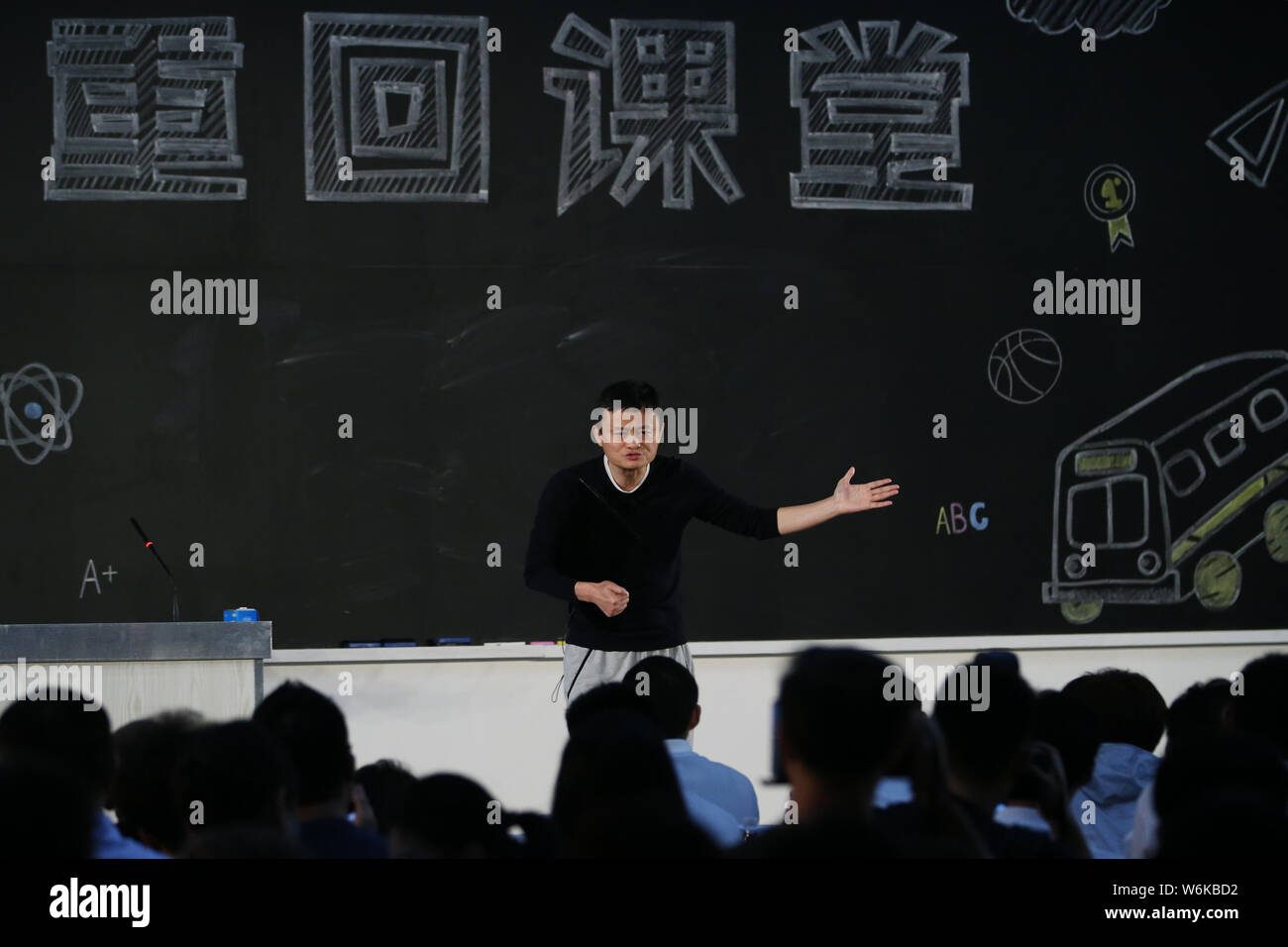 Jack Ma Yun, Chairman of Alibaba Group, gives a lesson to rural ...