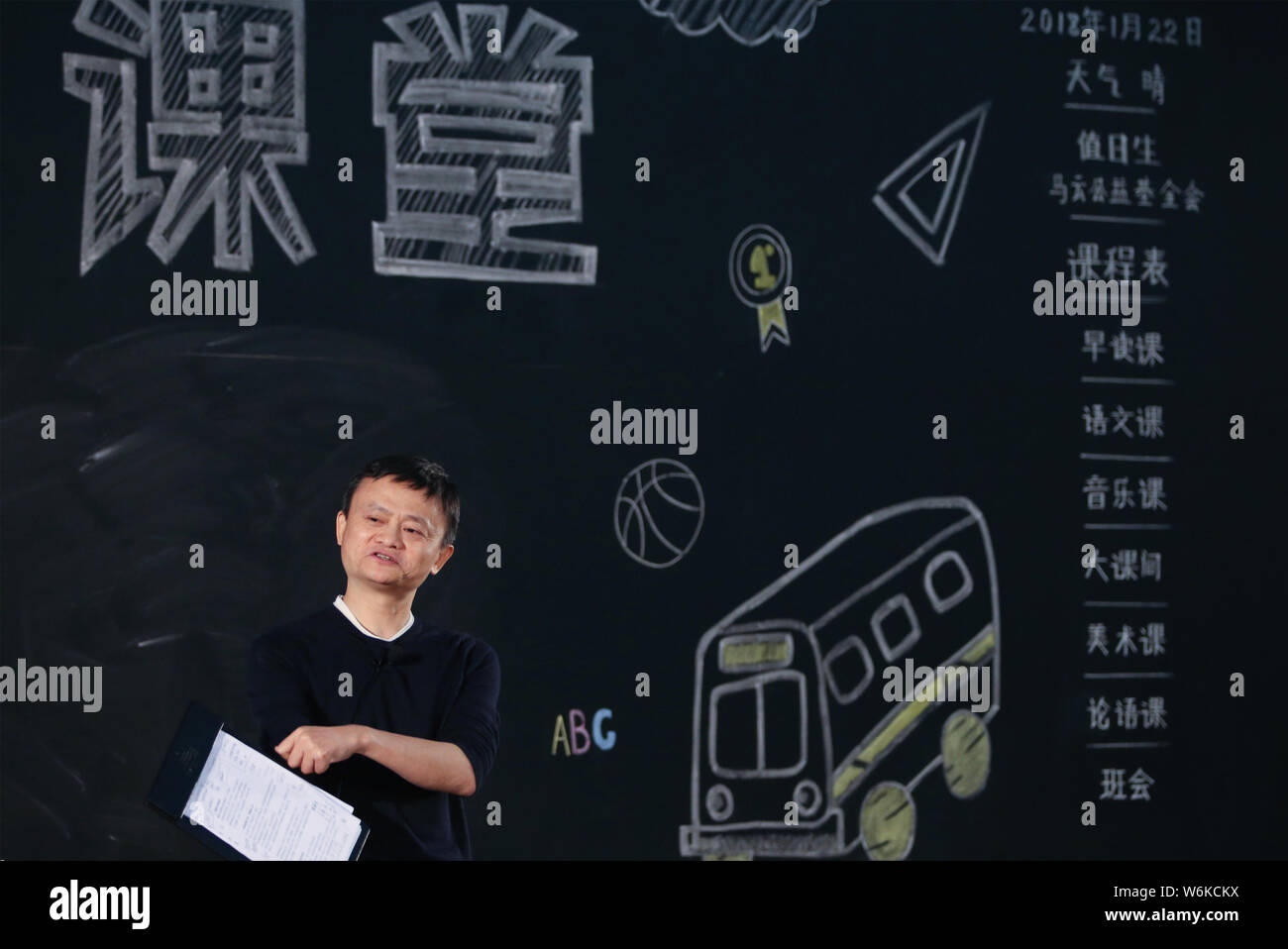 Jack Ma Yun, Chairman of Alibaba Group, gives a lesson to rural ...