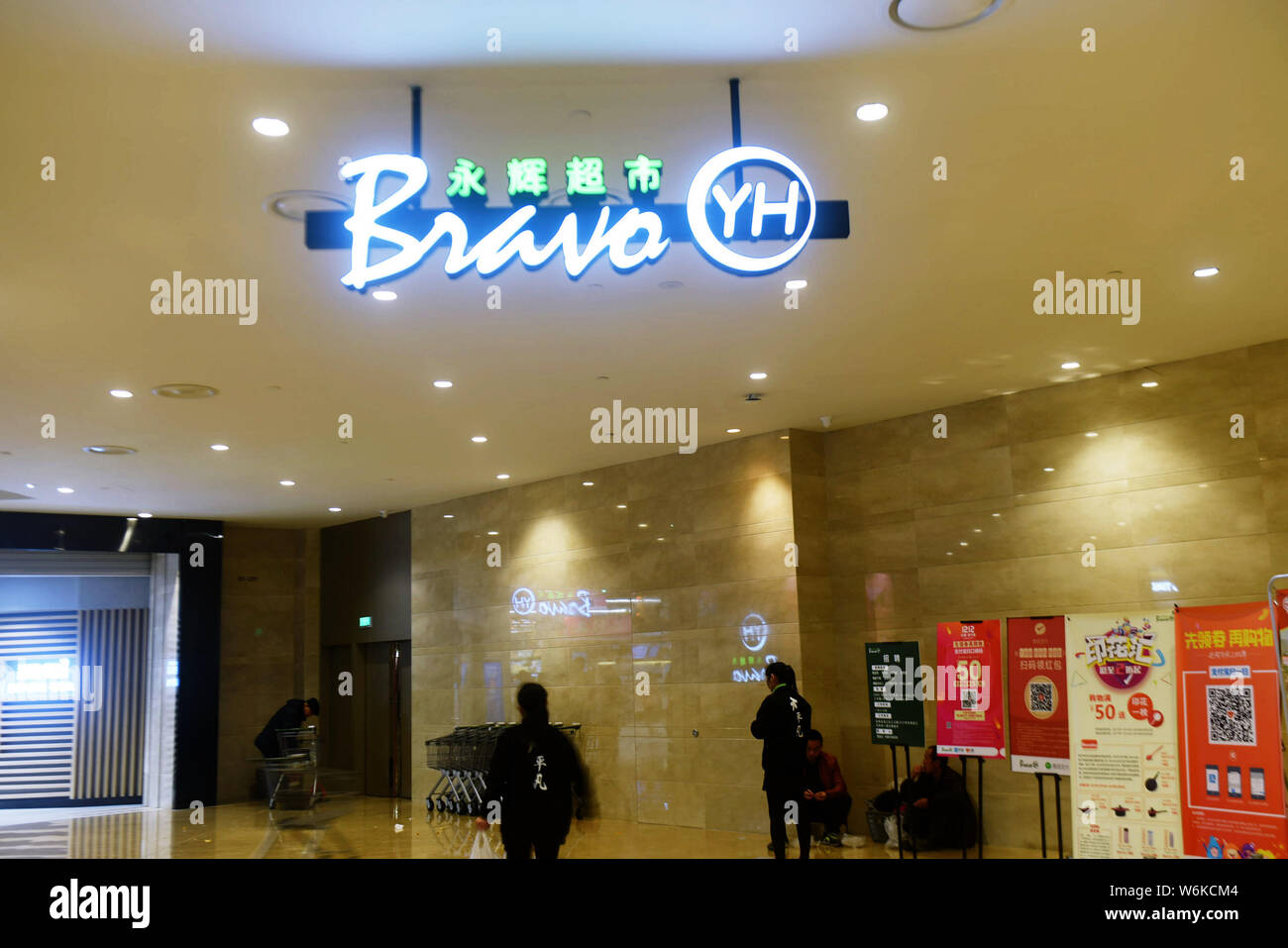 Rec Logo High Resolution Stock Photography and Images - Alamy