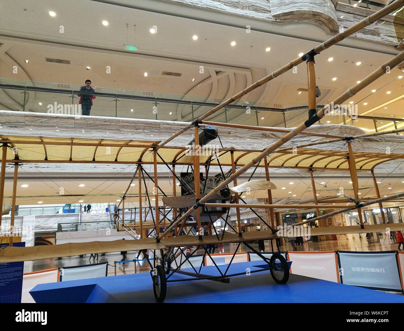 The "Feng Ru No. 2 biplane" designed by "Pioneer of Chinese Aviation ...