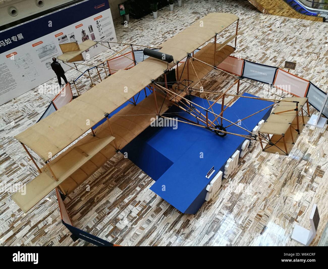 The "Feng Ru No. 2 biplane" designed by "Pioneer of Chinese Aviation ...