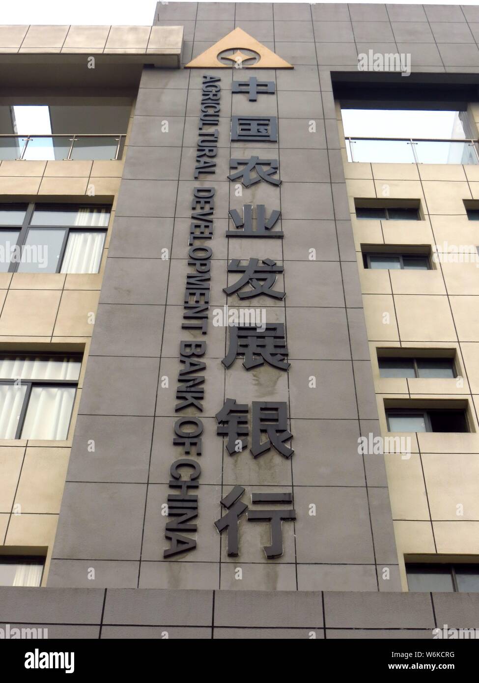 Agricultural development bank hi-res stock photography and images - Alamy